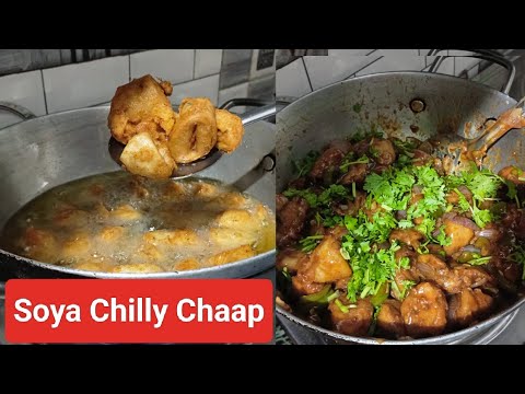 Chilly Chaap !! Home made soya Chilly Chaap Recipe !! Chaap Recipe in ...