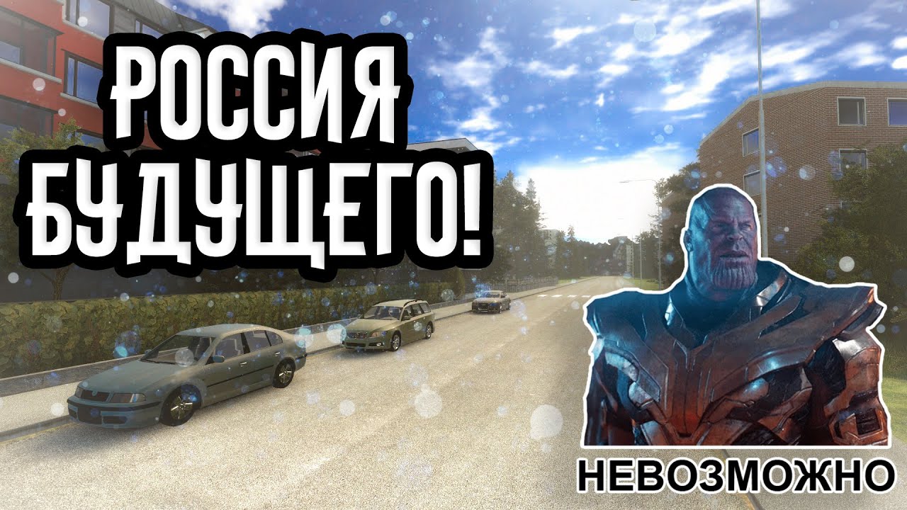 Карта РОССИИ для Garry's Mod! ОБЗОР | Garry's Mod - YouTube