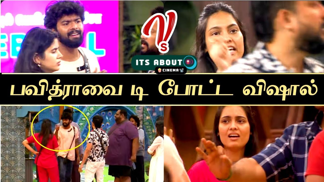 Pavithra Janani Vs Vishal செம்ம சண்டை " டி போடாத" | Bigg Boss Tamil 8 ...