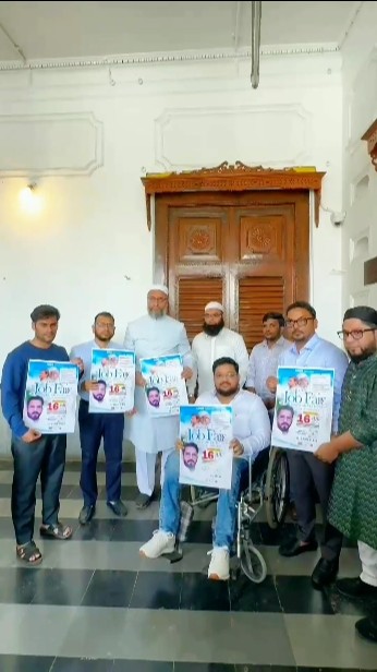AIMIM Grand Job Fair 2025, Nampally Official Poster release By AIMIM ...