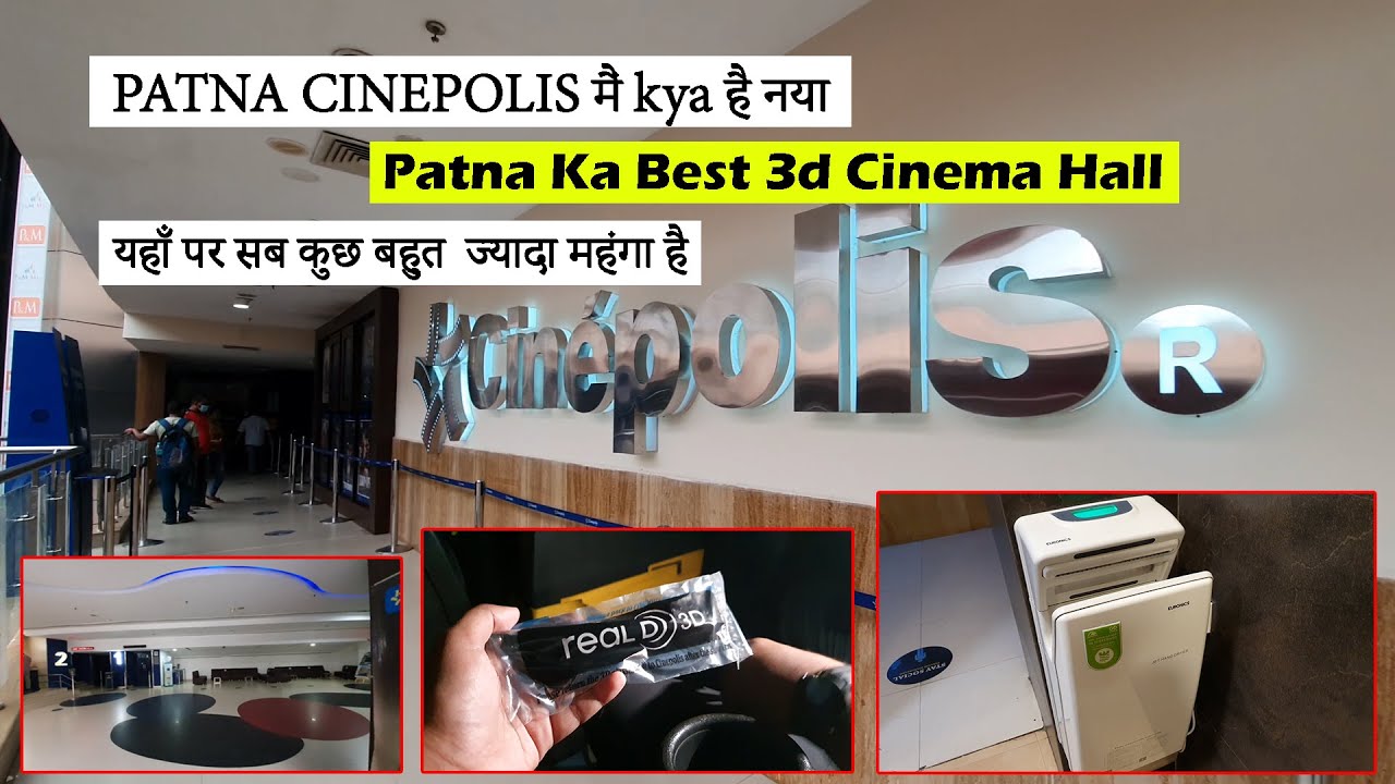 Patna Cinepolis 2021 | Patna Best 3d Cinema Hall | Patna First ...