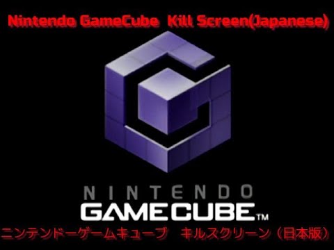 Nintendo Gamecube Kill screen [Fake]（Japanese,日本版） - YouTube