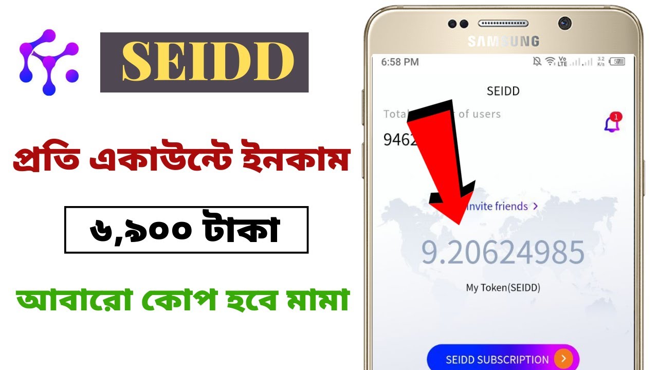 Seidd Mining App || New Mining Application Seidd coin. - YouTube