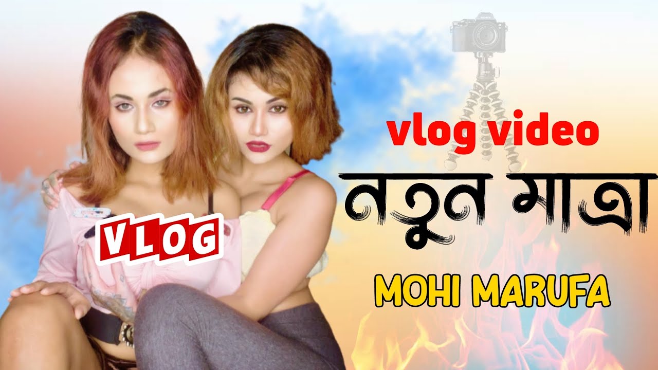 Mohi Marufa_Vulgarity Vlog - YouTube