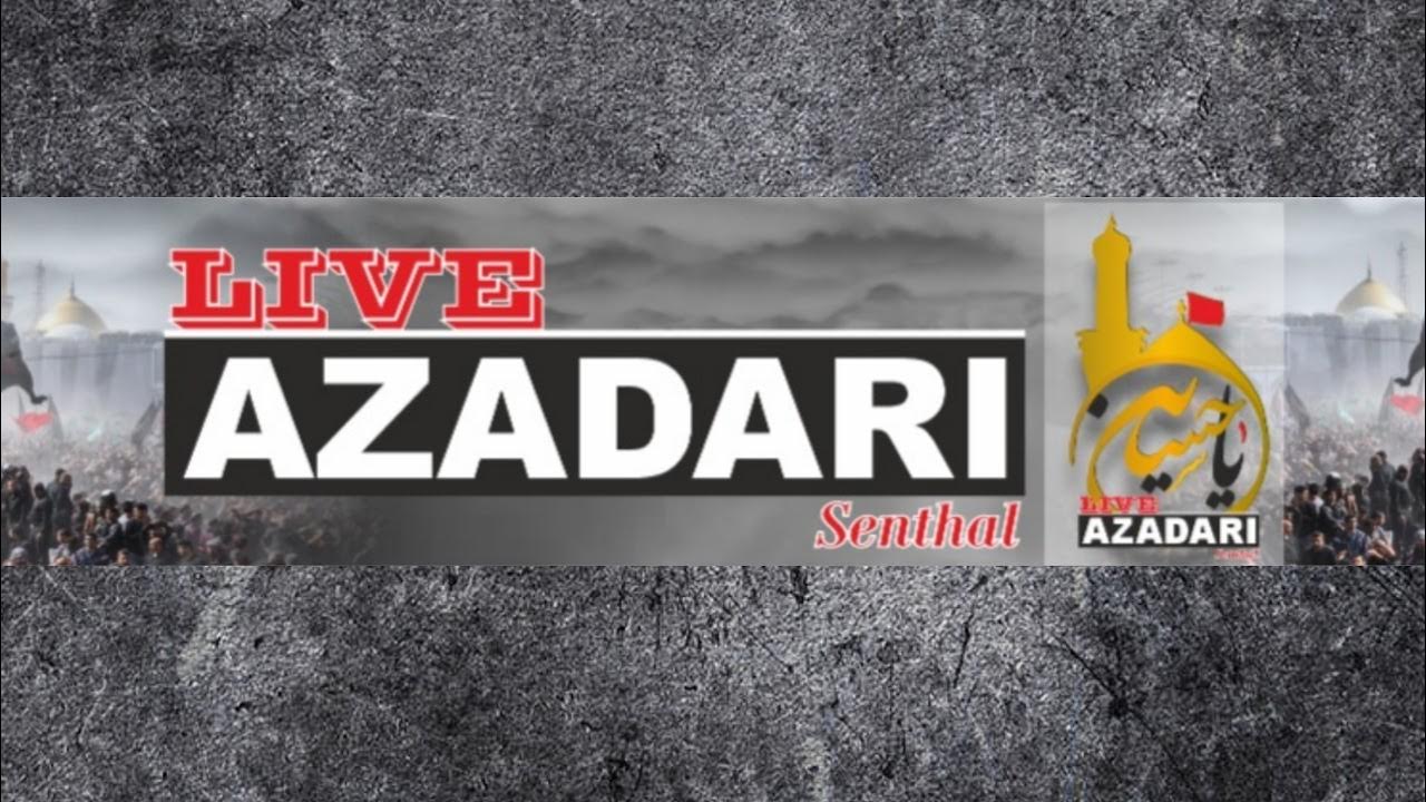 Jashan e Eid e Ghadeer - YouTube