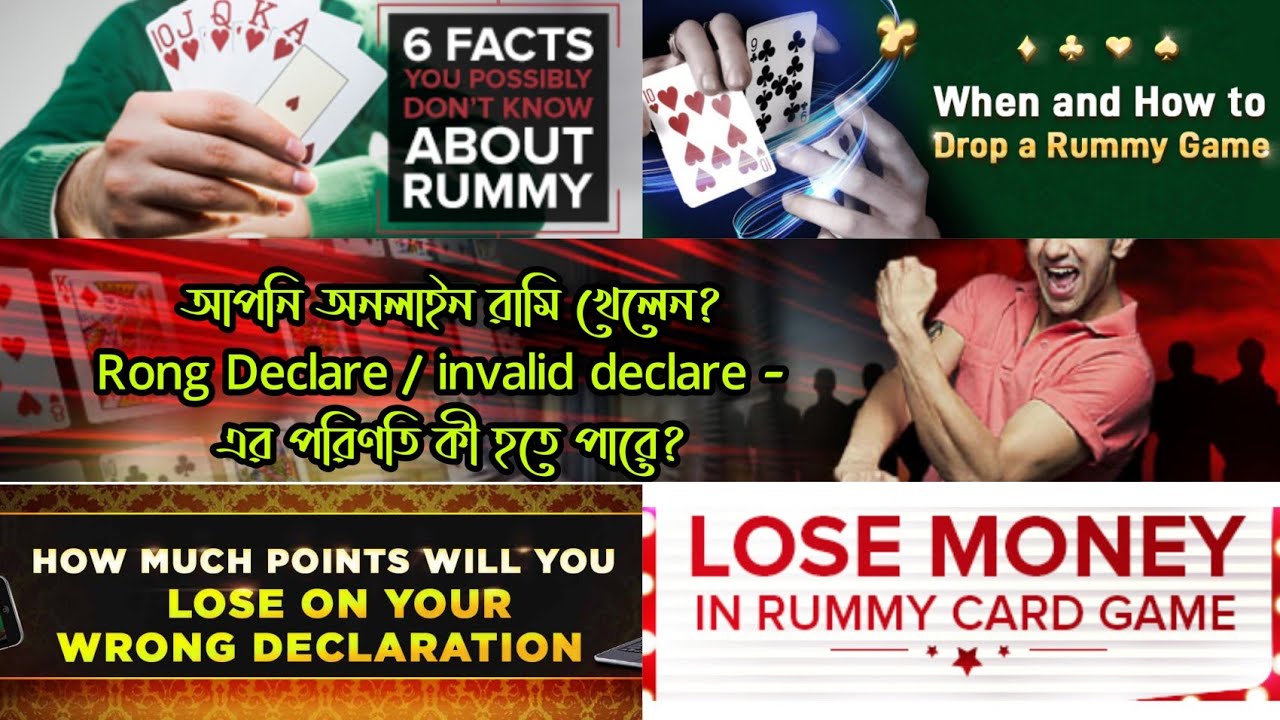 Rummy Series Part-01/Episode02|When and How to Drop a Rummy game|# ...