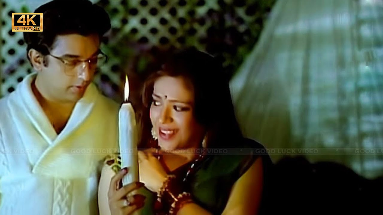 Kamal, Roopini love song | சிவராத்திரி தூக்கம் ஏது பாடல் | Sivarathiri Thookkam Eathu Video Song ...