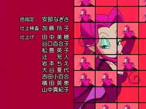 Vampiyan Kids Japanese Ending