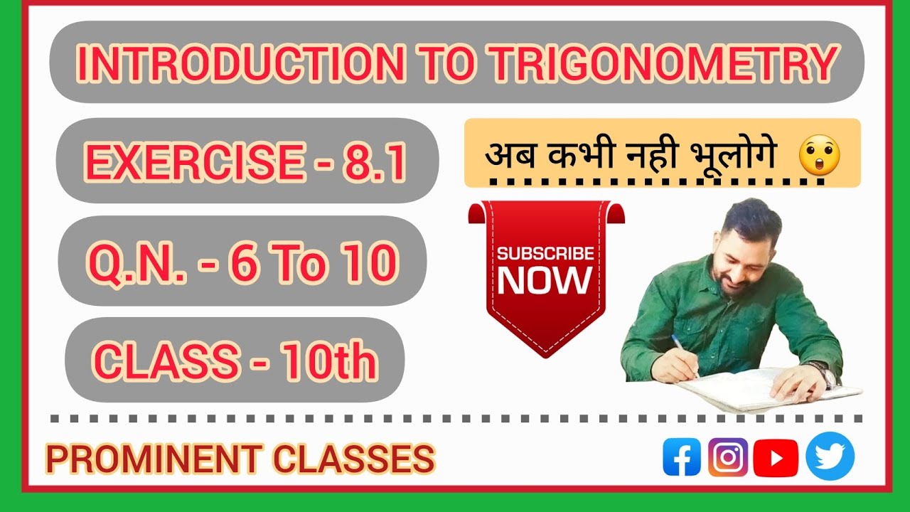 EX 8.1 CLASS 10 MATHS (Q.N.-6 TO 10 ) CHAPTER 8 , TRIGONOMETRY, NCERT SOLUTION , PROMINENT ...