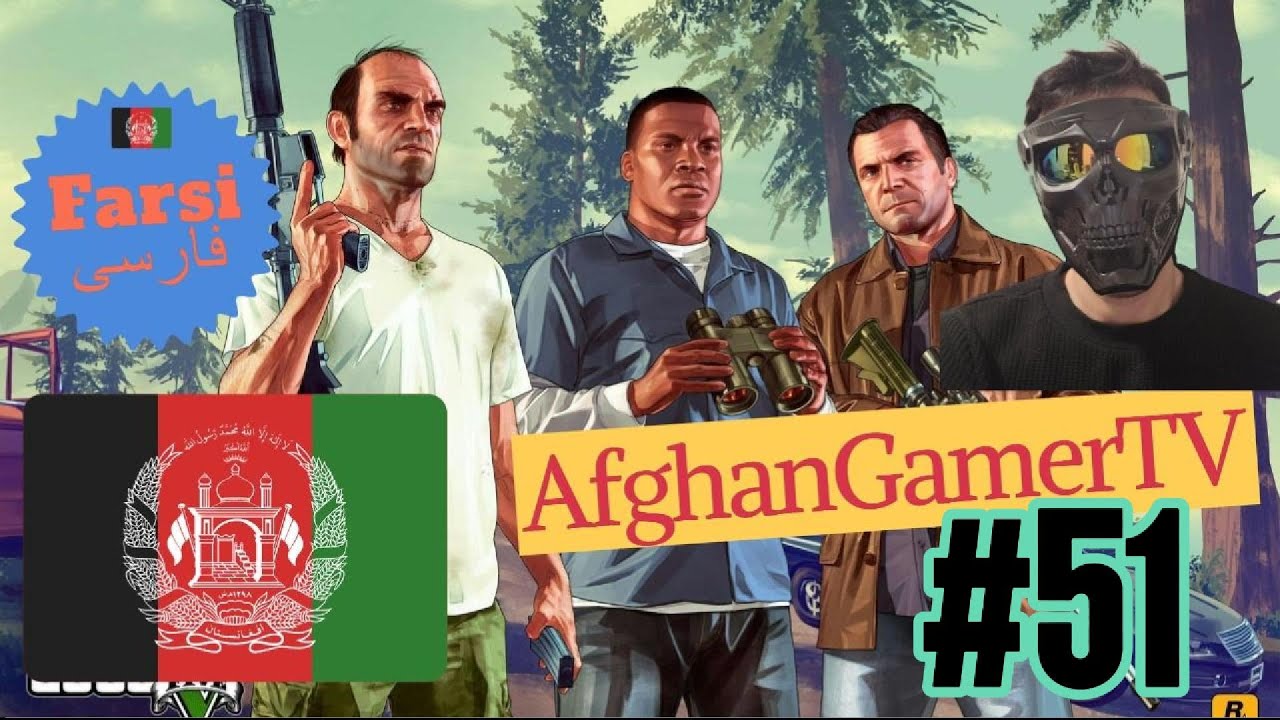 GTA 5 Gameplay Walkthrough Part 51 - FARSI Commentary - Full Gameplay ...