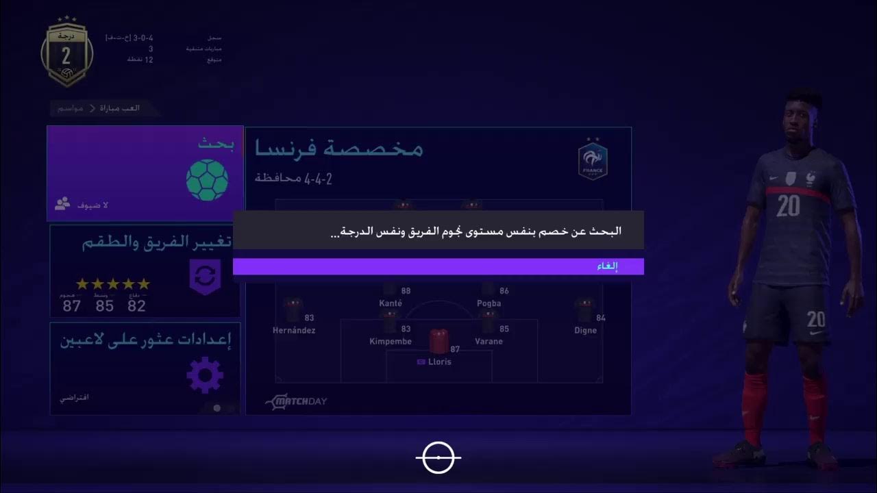 بث PS4 المباشر الخاص بـ ‎jxx_z5‎‏ - YouTube