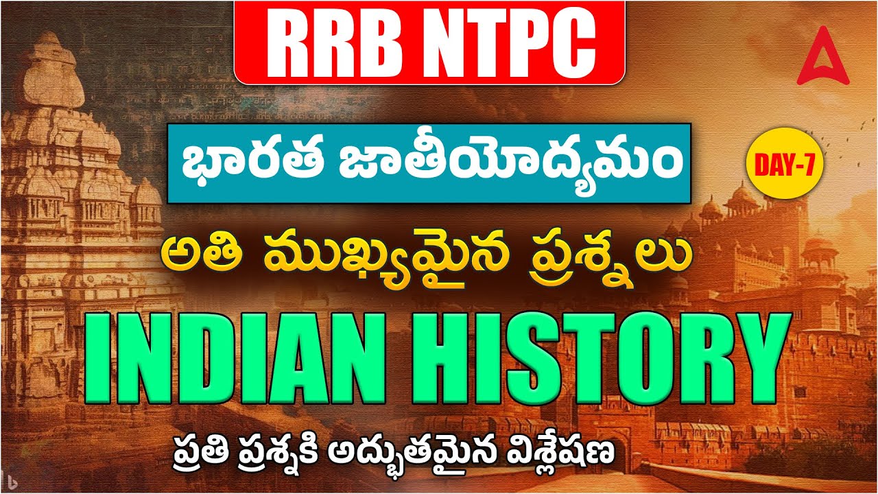 RRB Group D, NTPC History Classes in Telugu | National Movement #7 ...