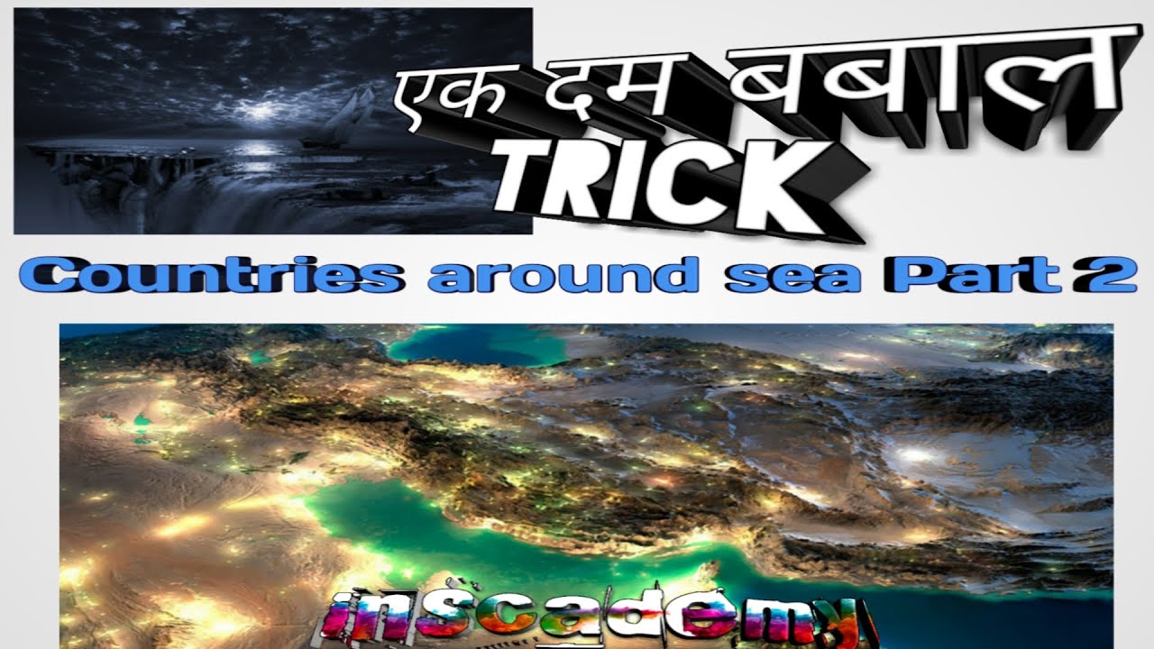 trick to remember countries around Persian gulf Black sea and Red sea ...
