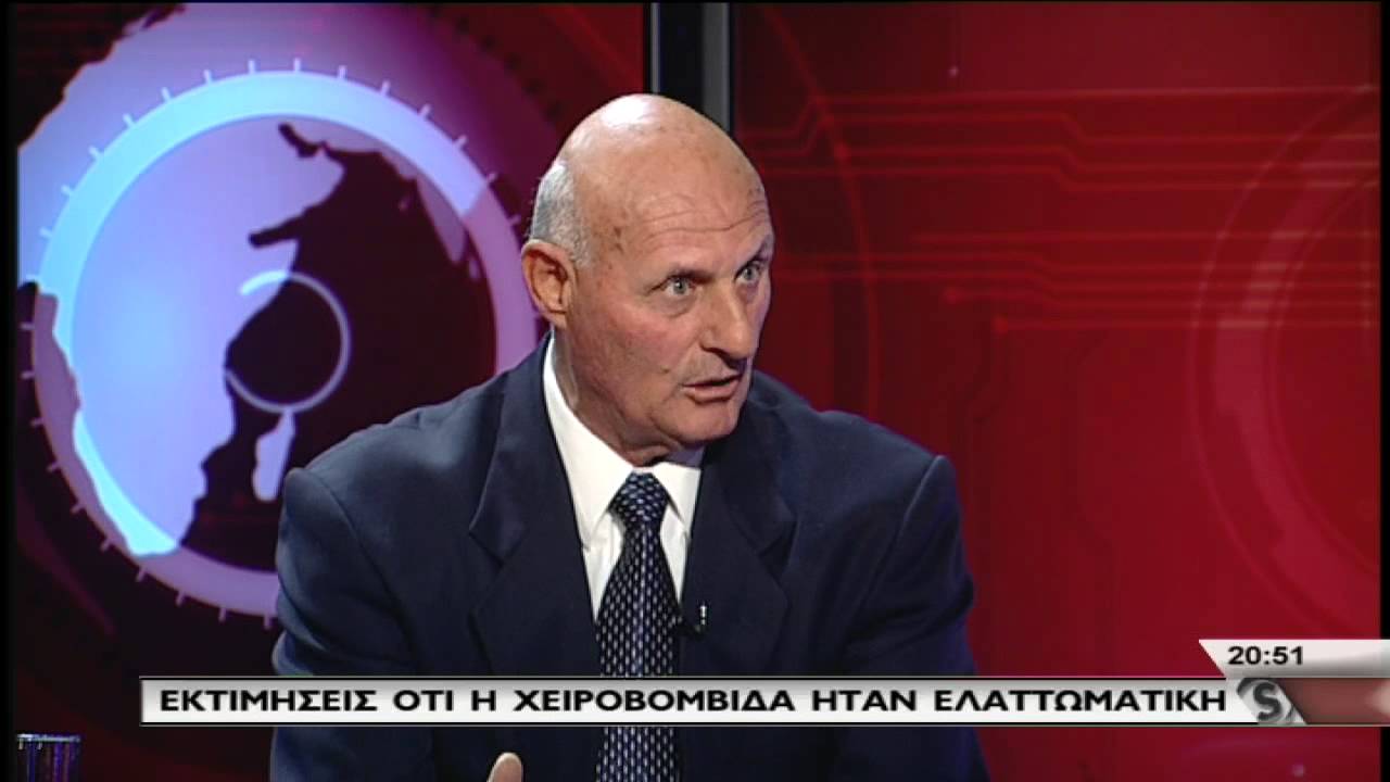 Πυροτεχνουργός για έκρηξη οπλοβομβίδας - YouTube