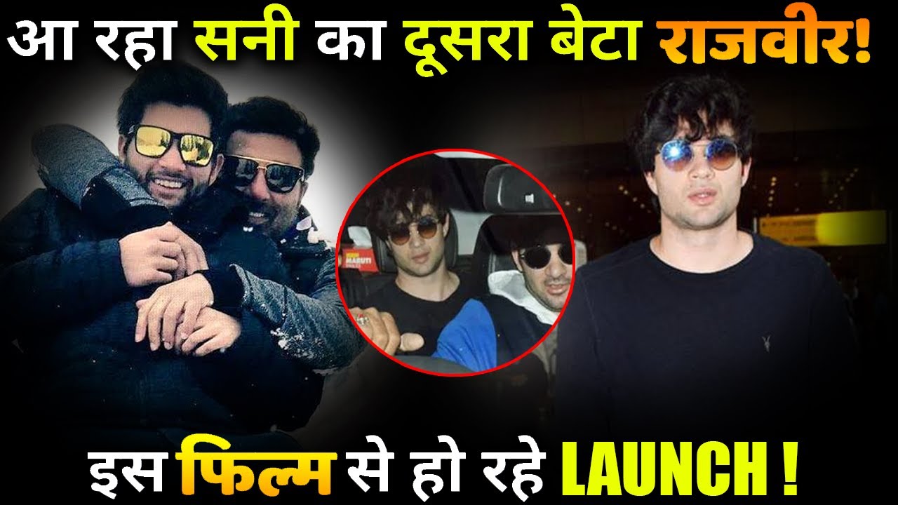 Sunny Deol Second Son Rajvir Deol is now Ready to debut in Bollywood ...