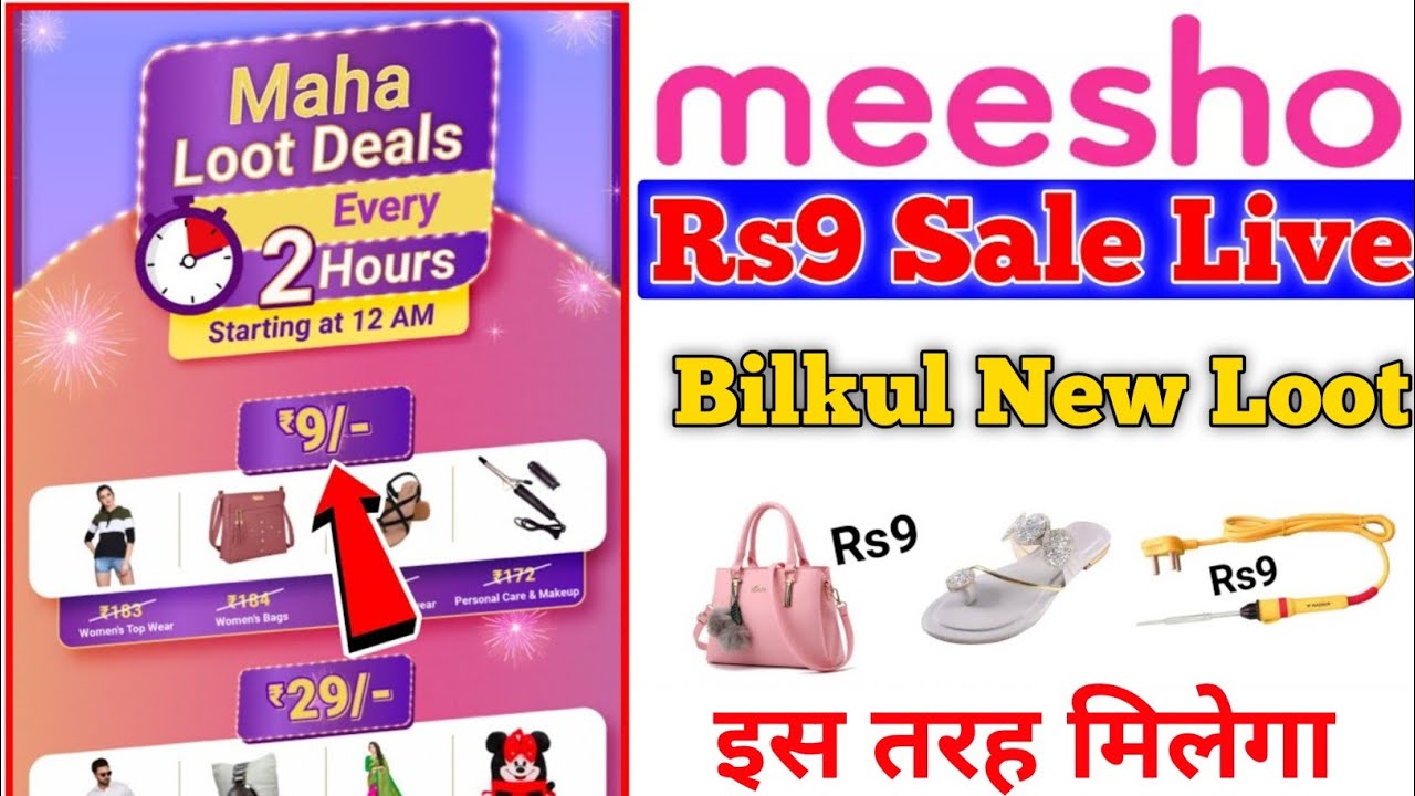 Meesho Rs9 Sale | Meesho Rs9 Free Shopping | Meesho Rs9 Sale Offers ...