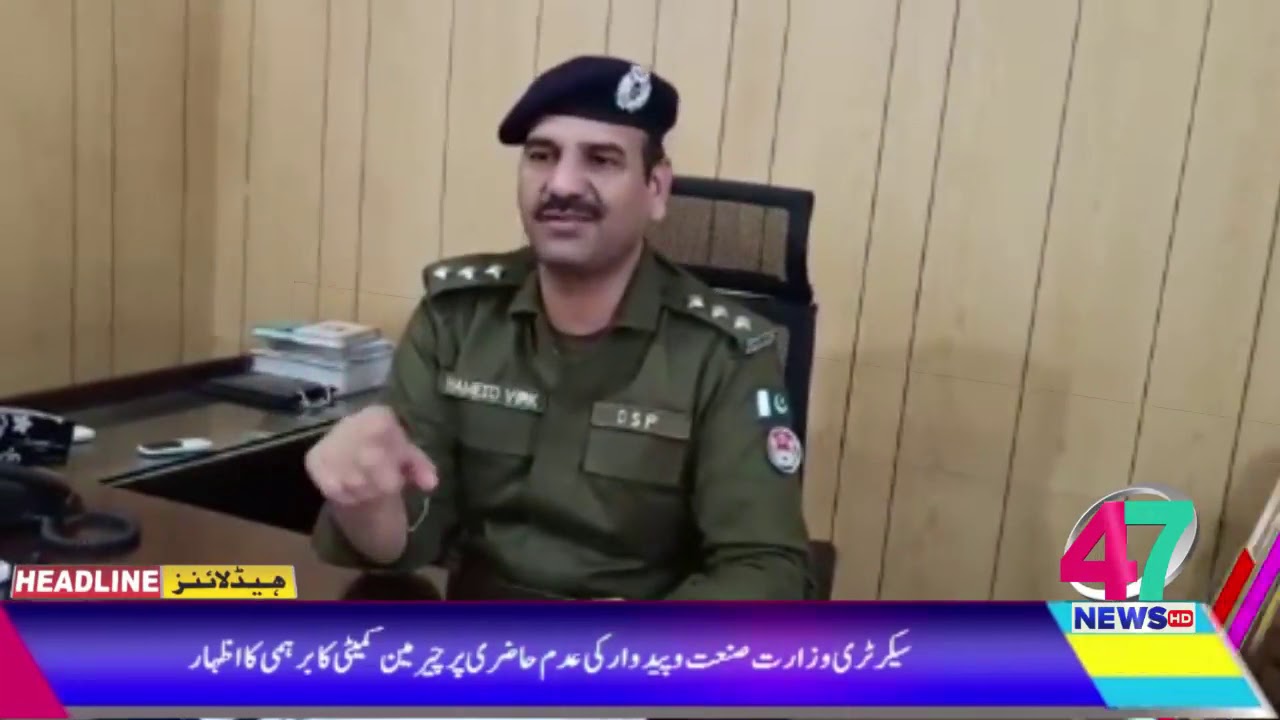 Headline News 2pm 04 07 2019 - YouTube