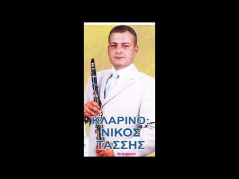 ΤΑΣΣΗΣ ΝΙΚΟΣ - ΤΑΣΟΣ ΔΗΜΟΣ PART 2 - YouTube