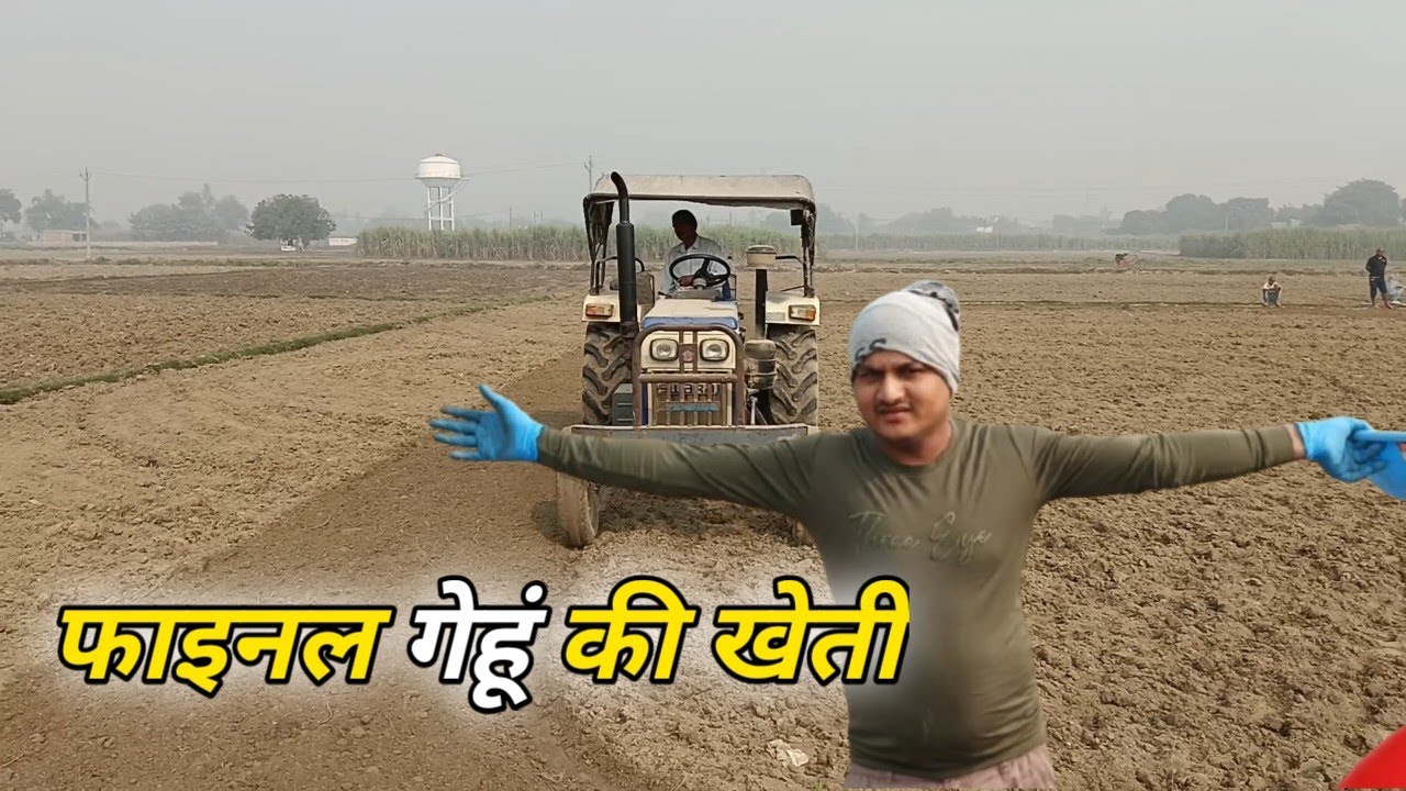 gehu bone ka tarika /गेहूं की खेती कैसे करें/गेहूं की बुवाई कैसे करें #officialsmvlog #vlog ...