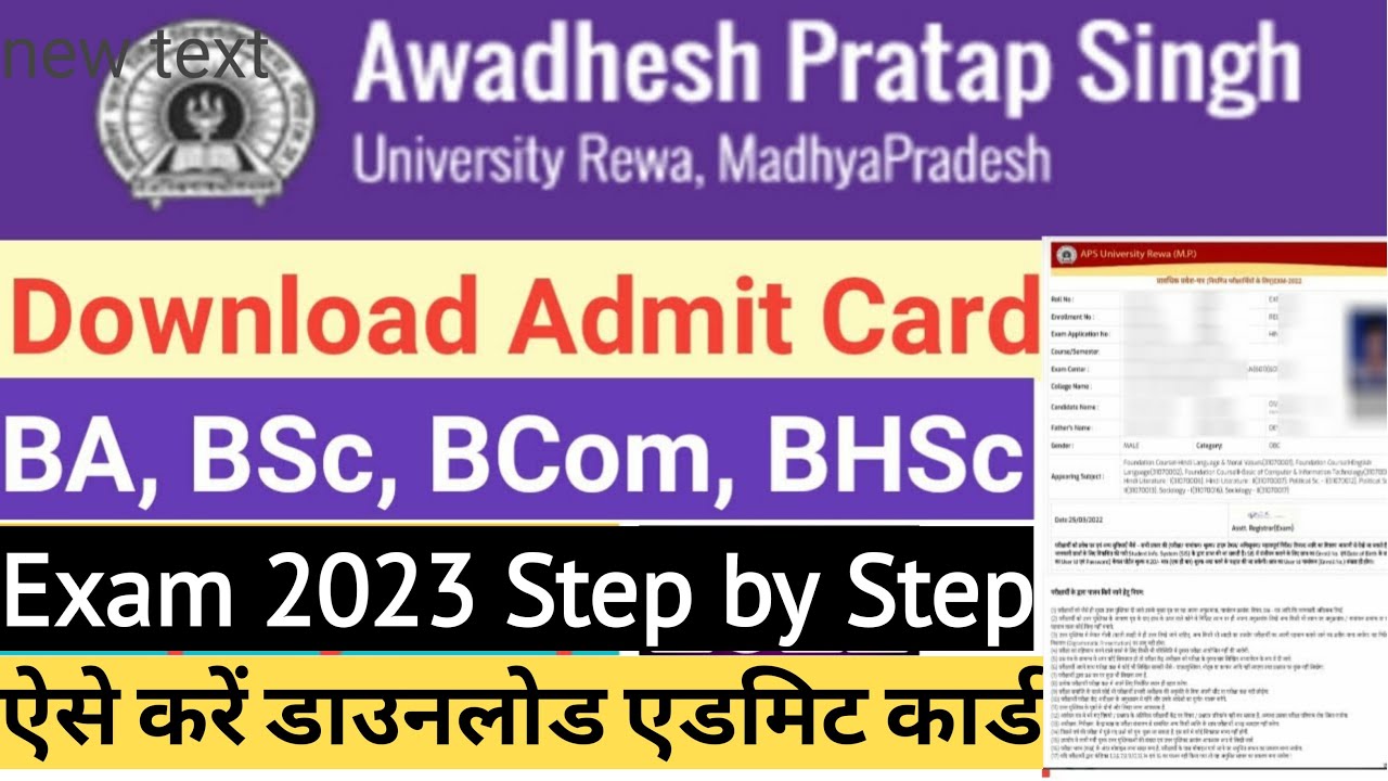 APSU Admit Card Exm-2023 Download BA BSC BCOM MA MSC MCom - YouTube
