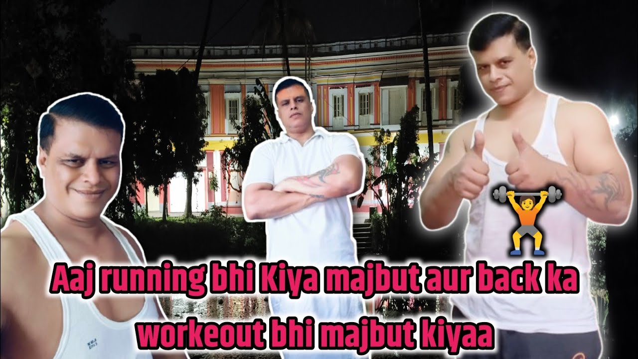 Aaj running bhi Kiya majbut aur back ka workeout bhi majbut kiyaa🏋️🏠🎉# ...