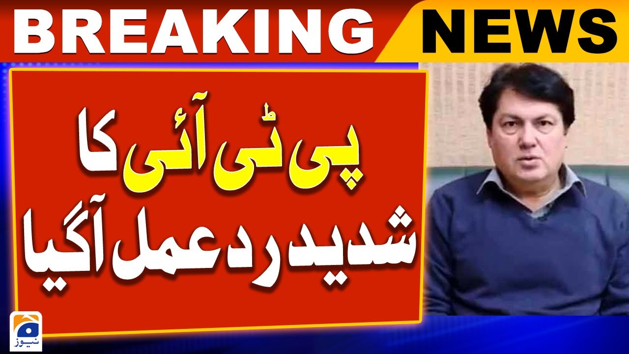 Strong Reaction from PTI - Barrister Muhammad Ali Saif Shocking ...