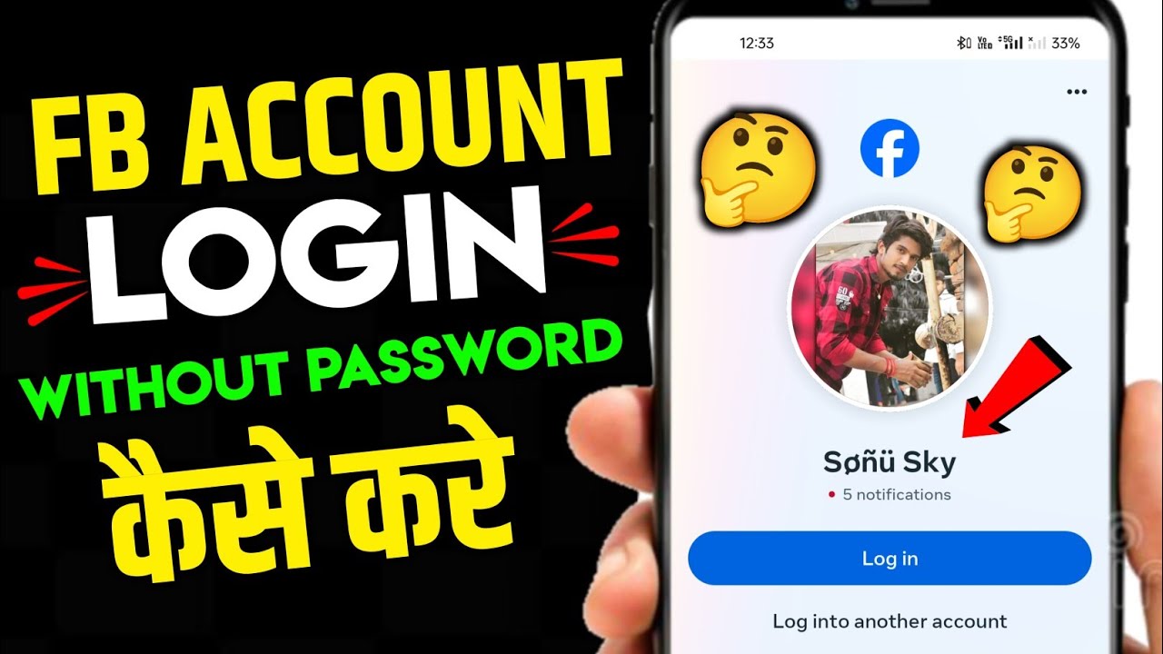 Facebook ID Bina Password Ke Kaise Login Kare | Facebook ID Login ...