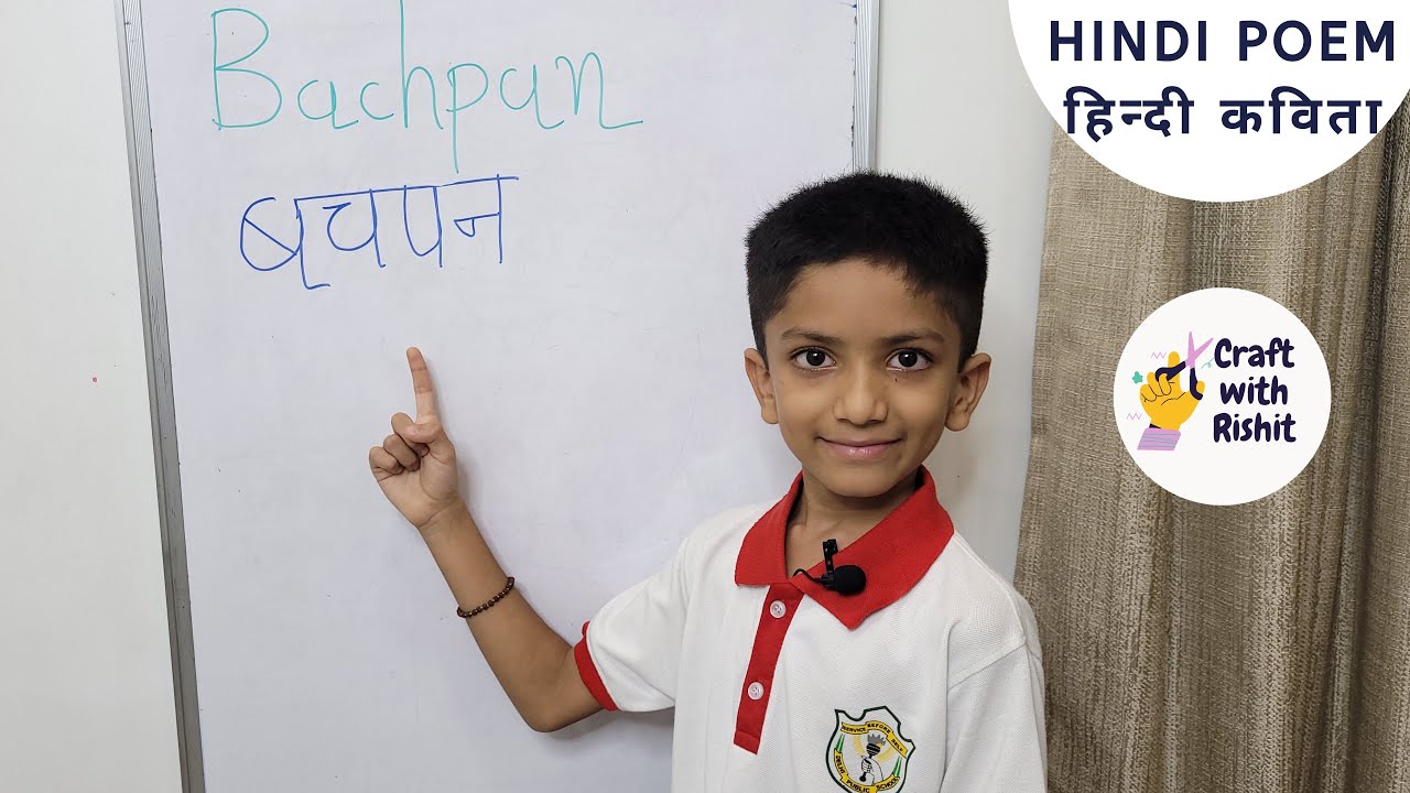 Bachpan hindi kavita - Bachpan Hindi Poem for kids - #हिन्दीकविता #बचपन ...
