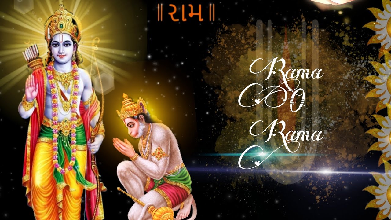 Rama O Rama | Hanuman ji ko Prashann karne wala Bhajan| Powerful Bhajan ...