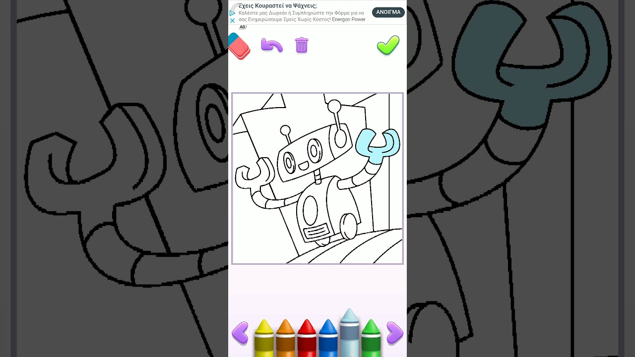 My talking tom 2 Draw Robot from Outfit7 - YouTube