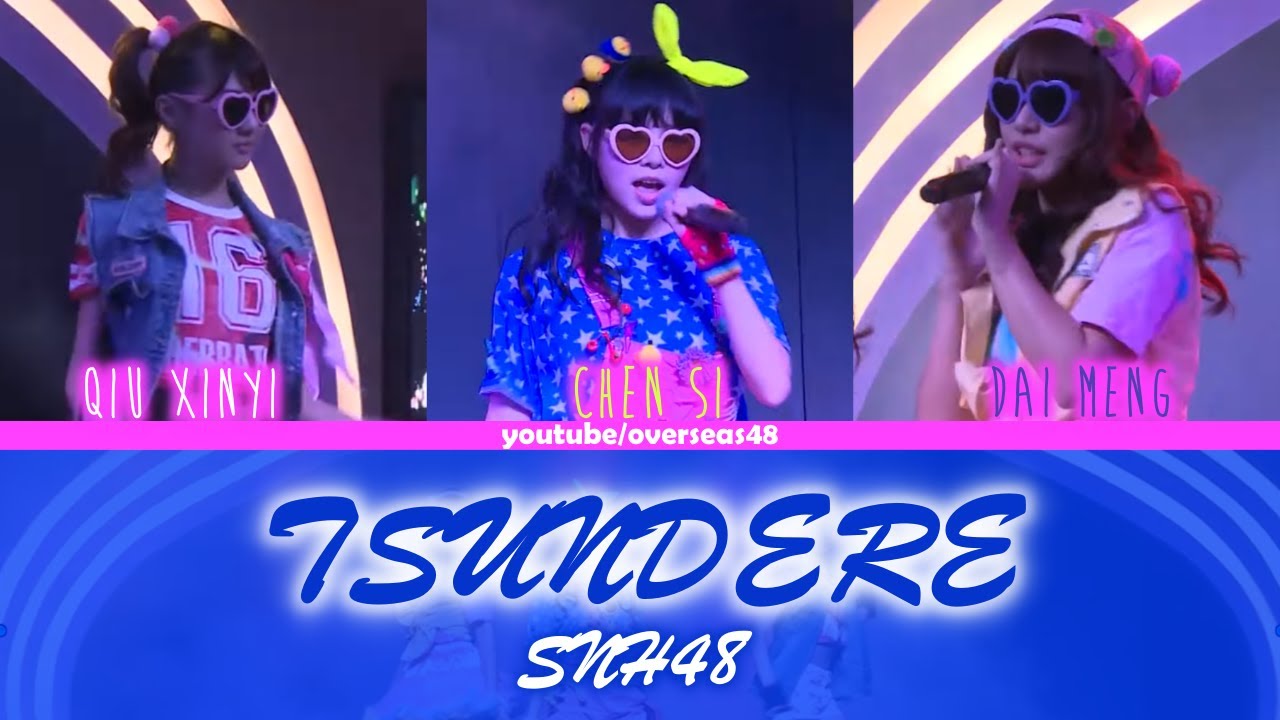 SNH48 - Tsundere! (傲娇女孩) | Color Coded Lyrics CHN/ENG/IDN - YouTube
