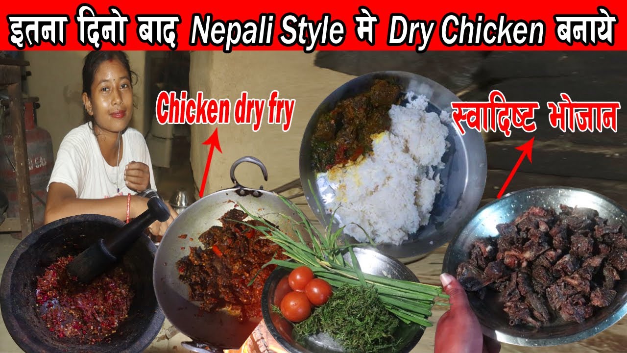 इतना दिनों बाद Nepali Style में Dry Chicken बनाये | Village Cooking ...