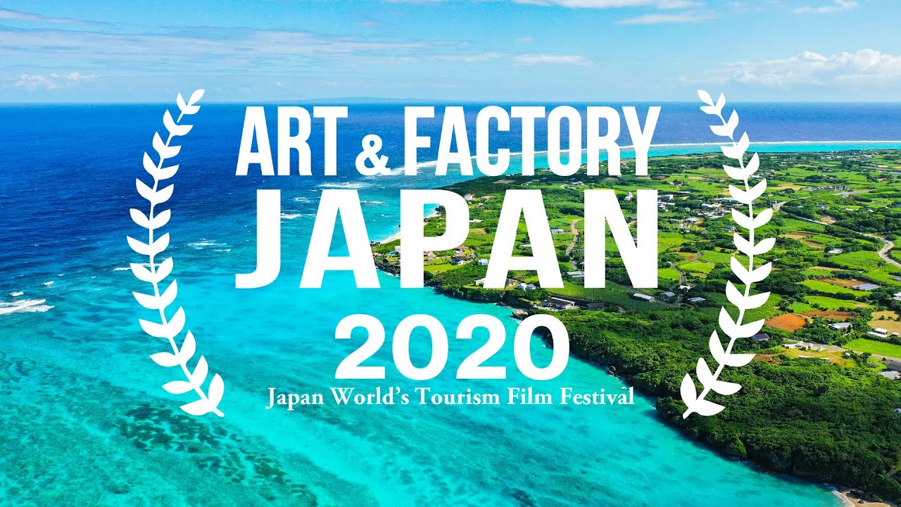 ART&FACTORY JAPAN TRAILER - YouTube