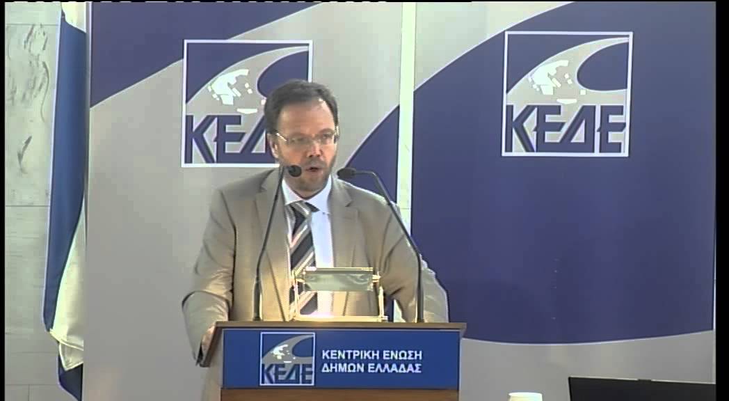 ΟΜΙΛΙΑ ΤΟΥ ΠΡΟΕΔΡΟΥ ΤΟΥ ΤΑΜΕΙΟΥ ΠΑΡΑΚΑΤΑΘΗΚΩΝ & ΔΑΝΕΙΩΝ Κ.ΒΑΡΛΑΜΙΤΗ ...