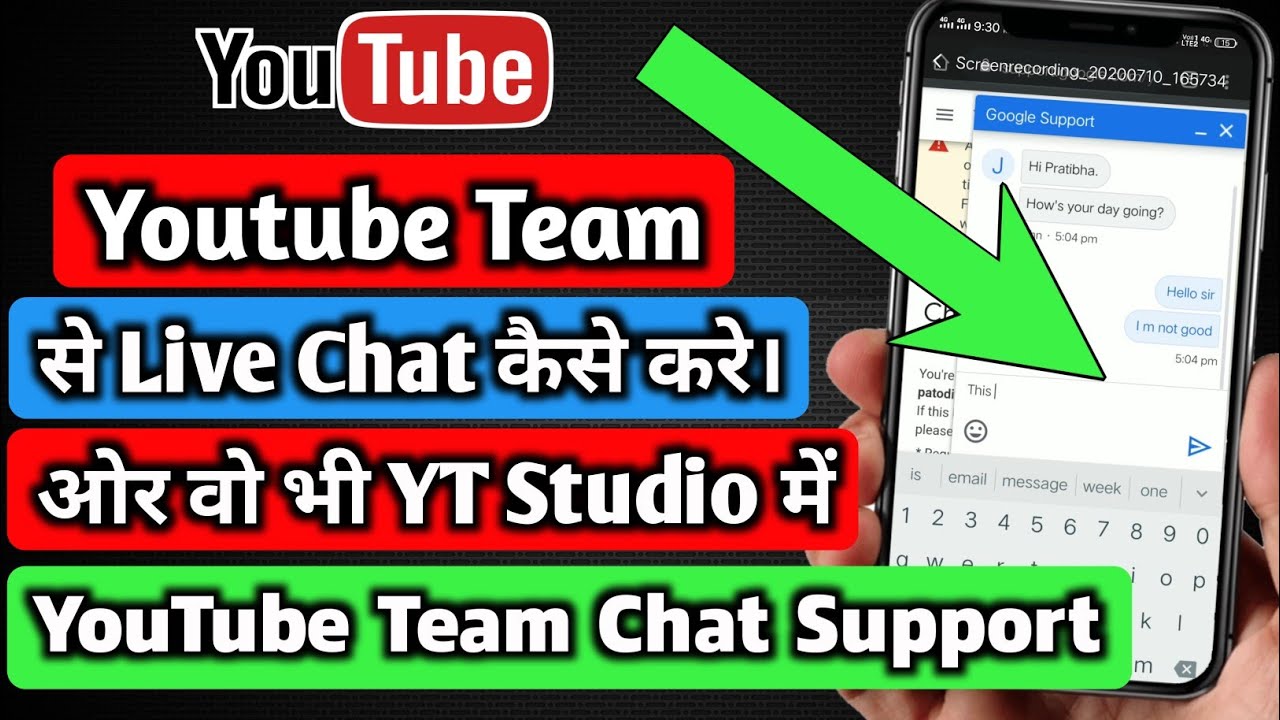 Yt Studio Se Chat kare YouTube Team Se | How To Chat With YouTube Team ...