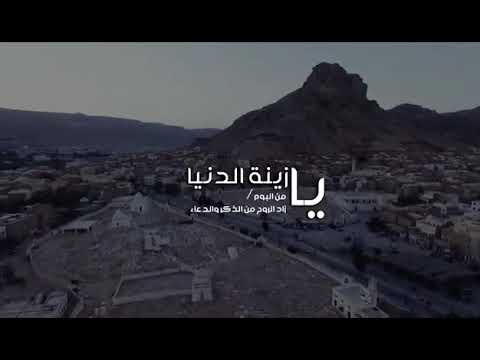 LAGU TARIM AL GHANNA HADRAMAUT TARIM WITH SUBTITLE