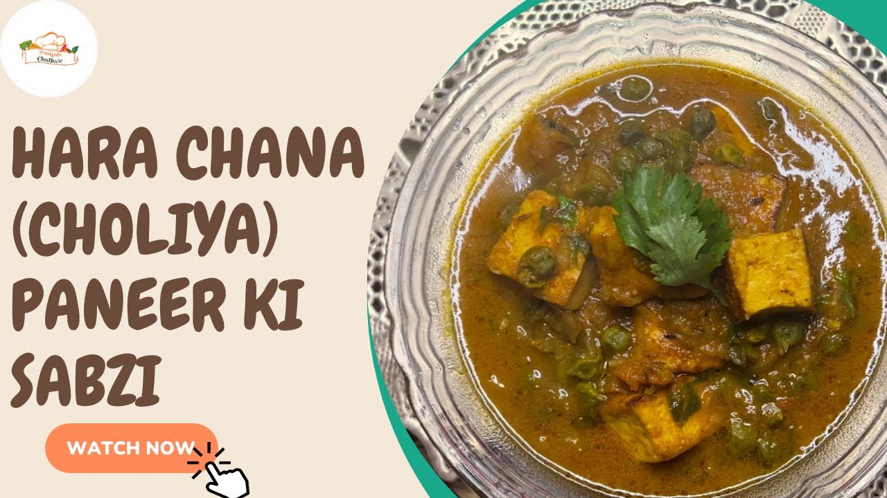 Choliya Paneer Ki Sabzi| Hara Chana Paneer| Punjabi Style Choliya ...