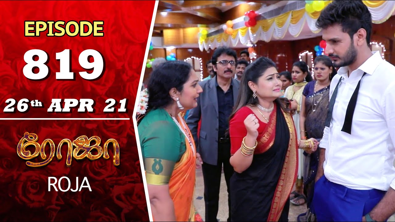 ROJA Serial | Episode 819 | 26th Apr 2021 | Priyanka | Sibbu Suryan ...