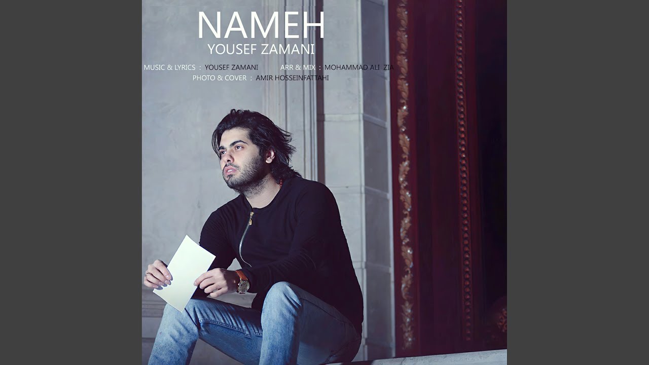 Nameh - YouTube