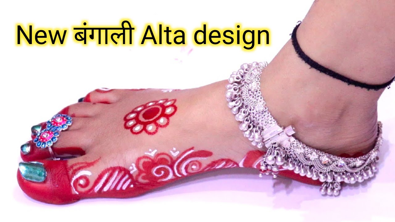 Beautiful traditional Bengali alta design l mahawer design / alta ...