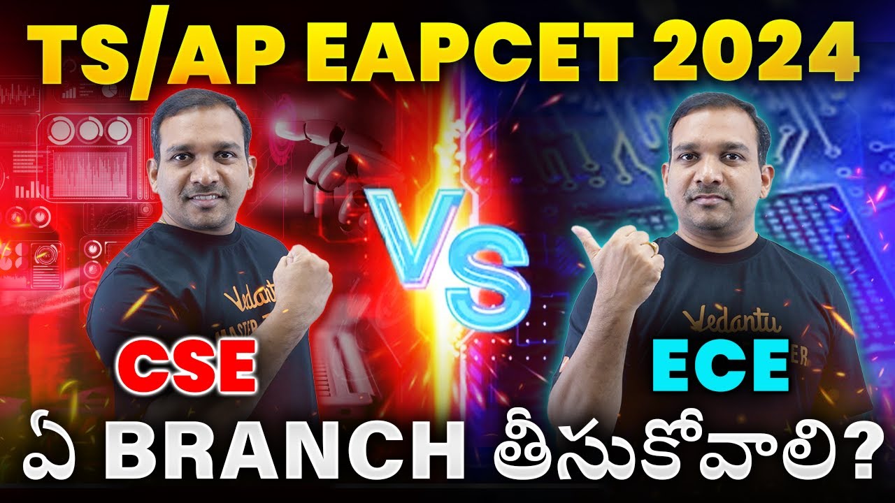 Best Branch In Engineering AP TS EAPCET 2024 CSE Or ECE best-branch-in-engineering-ap-ts-eapcet-2024-cse-or-ece