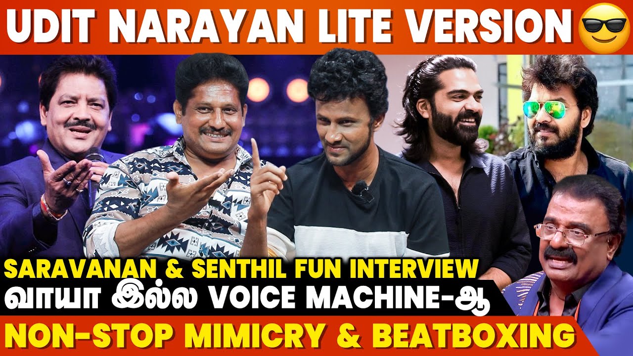 வாயில Violin-ஏ வாசிப்போம்..🔥 - 'Daddy Enaku Oru Doubt' Saravanan ...