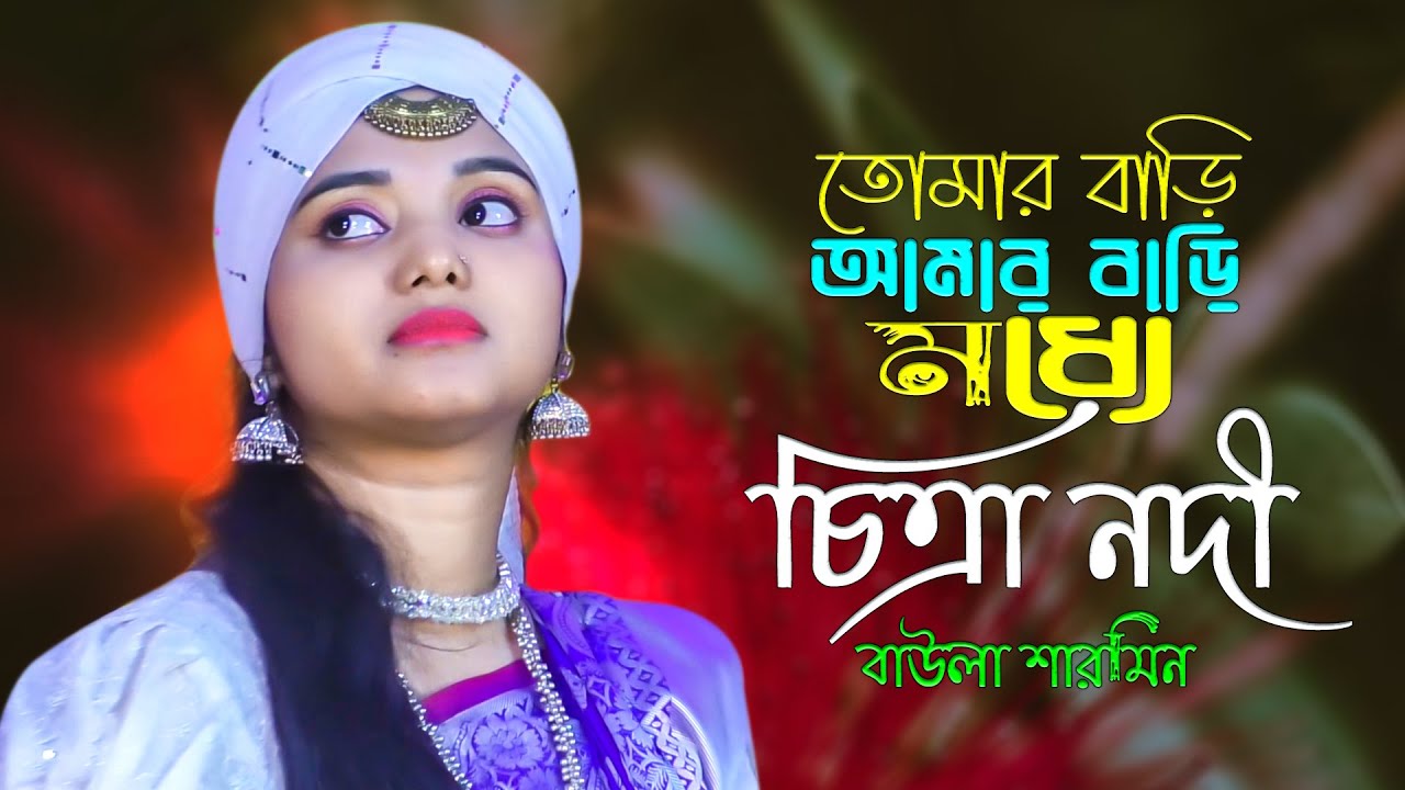 Poemas Amar Bari Jasimuddin