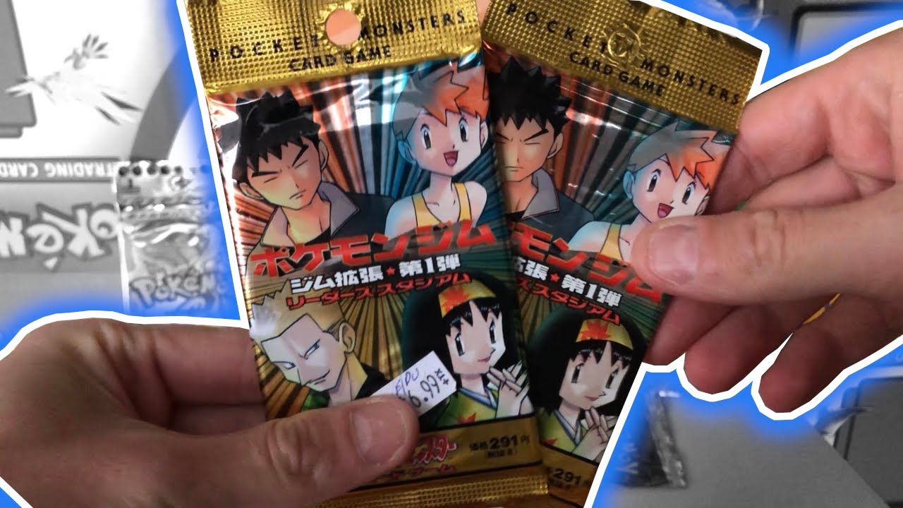 2x Vintage Japanese Gym Heroes Pokémon Booster Packs *Guaranteed Holos ...