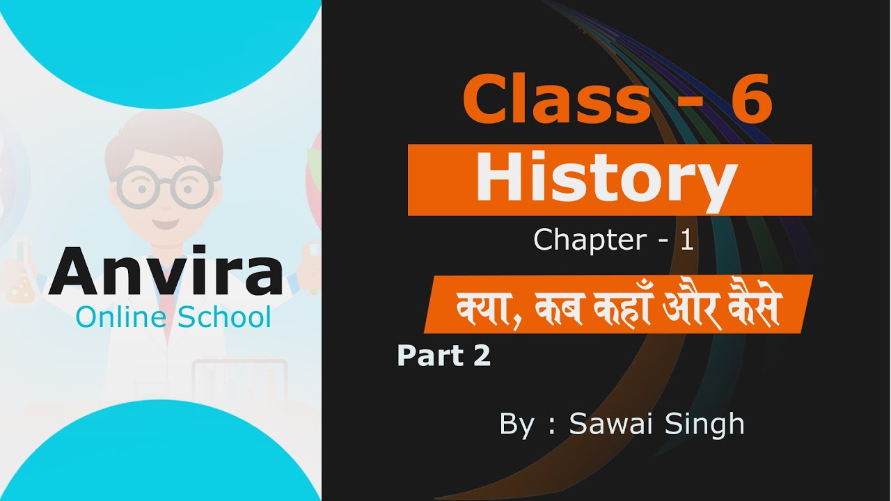 Class 6th History Chapter 1 Part 2 HM Class 6th History Chapter 1 Part 2 HM