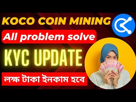 Koco Coin KYC Update | Koco Coin Mining Problem Solve | Koco Coin New ...