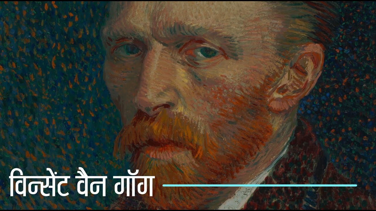 Biography of Vincent Van Gogh life and paintings - YouTube