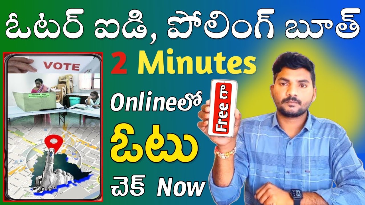 How to find your Polling Booth | How to Find Voter ID Card Online - YouTube