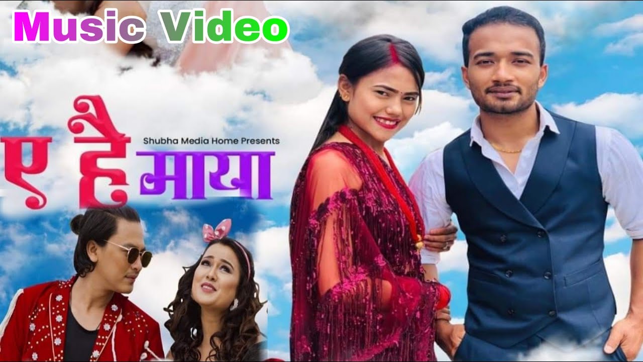 New Music video | Releasing Today 4 Pm | Saroj Oli , Melina Rai , Paul ...