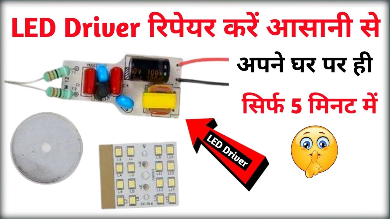🪄📊 LED Driver Repair Kare / How To Repair Led Bulb / How To Repair Led ...